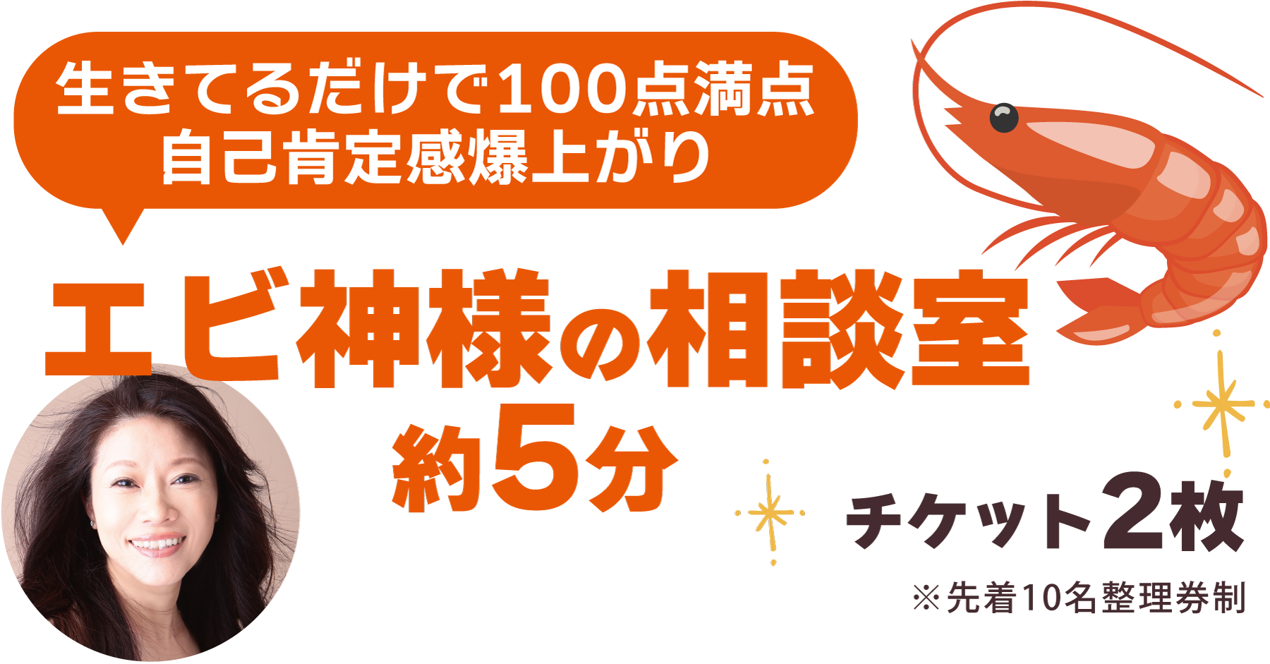 COCO縁日 2026 | COCOHE（ココエ）｜ファミリーコンサート・子供向けコンサート｜0歳からコンサート開催、出張演奏